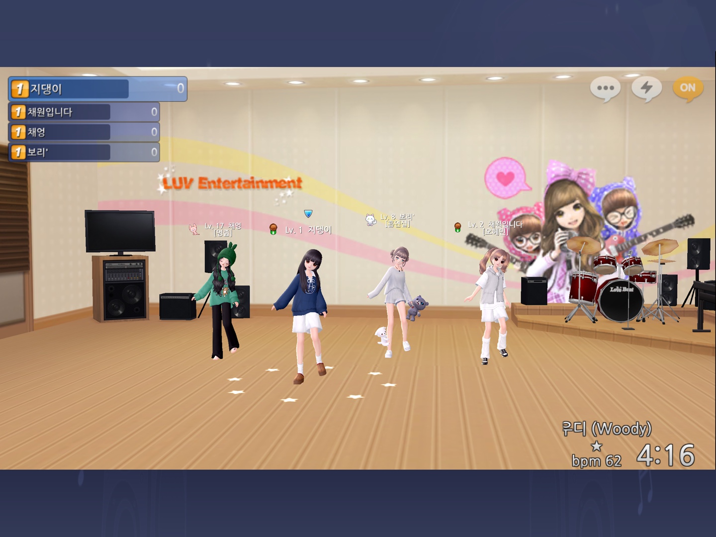 러빗미니 : 러브비트-NCSOFT