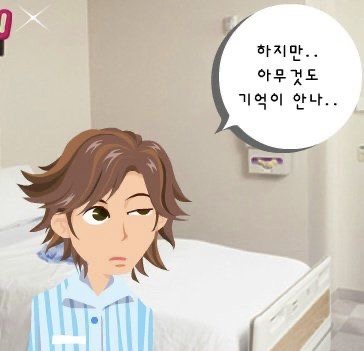 러빗미니 : 러브비트-NCSOFT