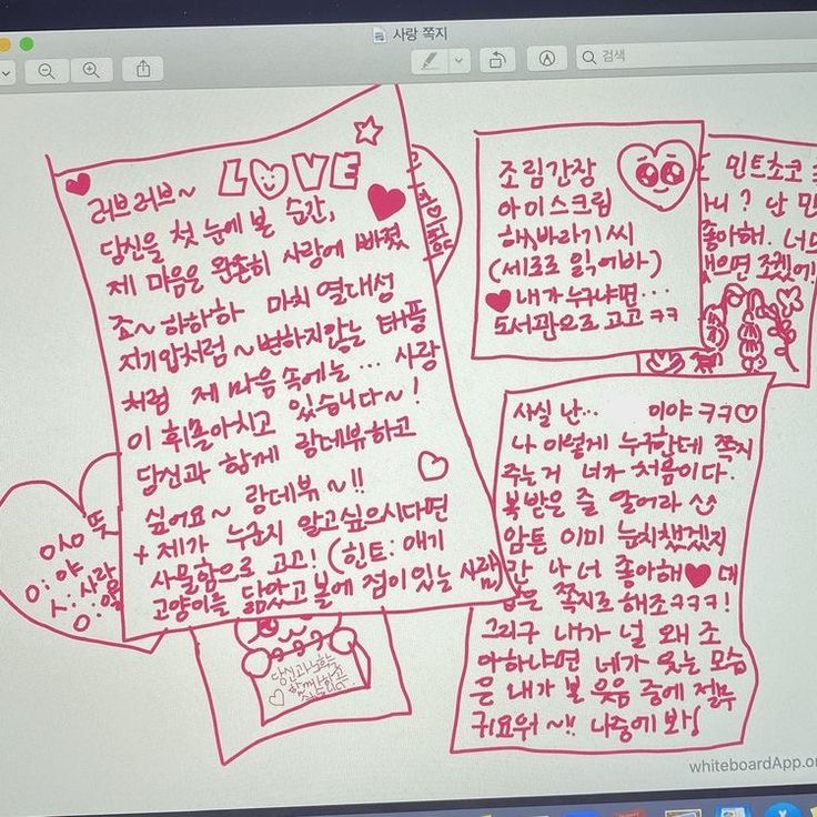 러빗미니 : 러브비트-NCSOFT