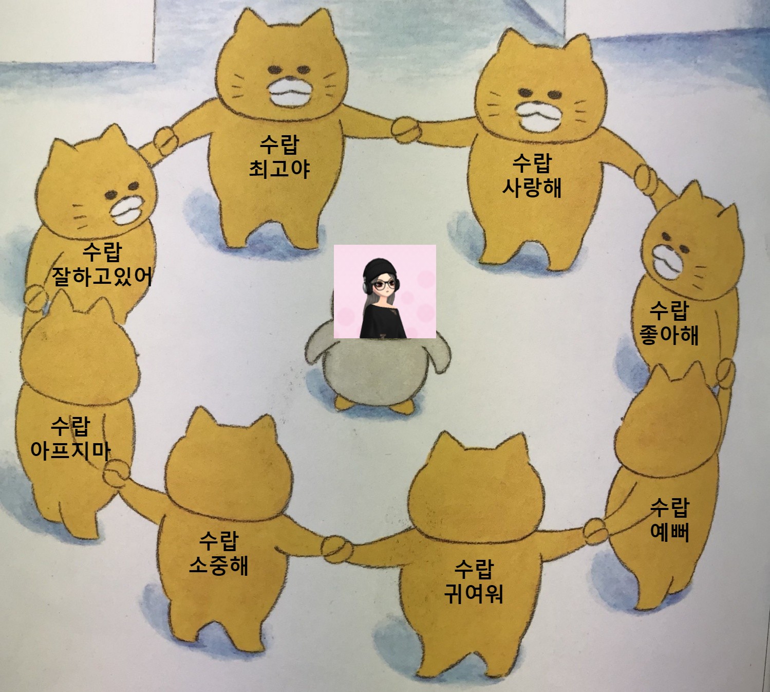 러빗미니 : 러브비트-NCSOFT