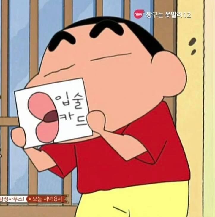 러빗미니 : 러브비트-NCSOFT