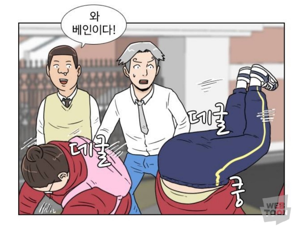 러빗미니 : 러브비트-NCSOFT