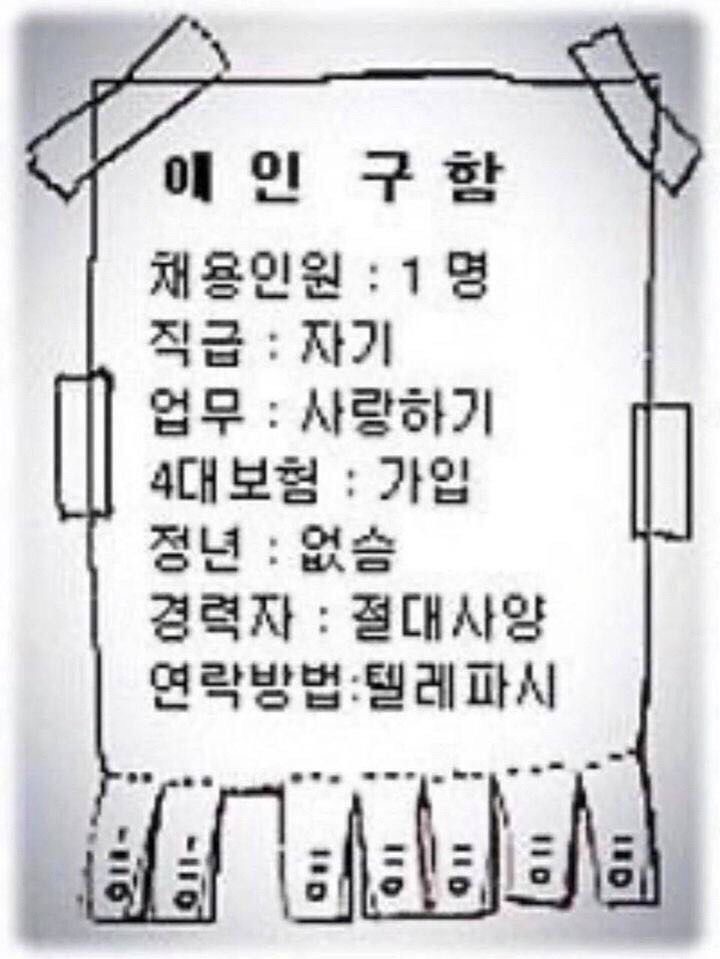 러빗미니 : 러브비트-NCSOFT