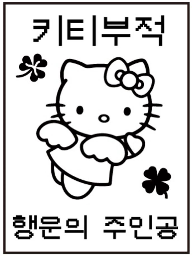 러빗미니 : 러브비트-NCSOFT