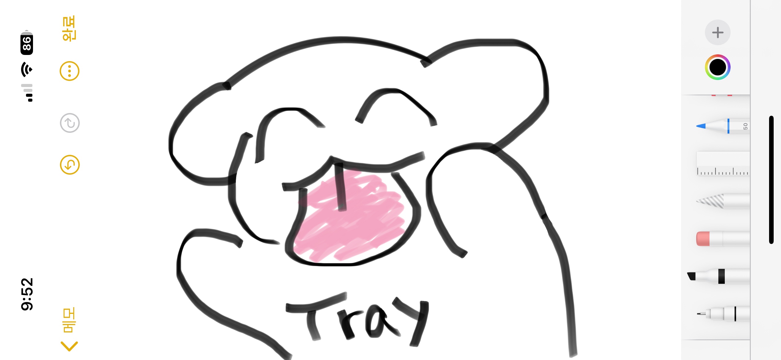 러빗미니 : 러브비트-NCSOFT