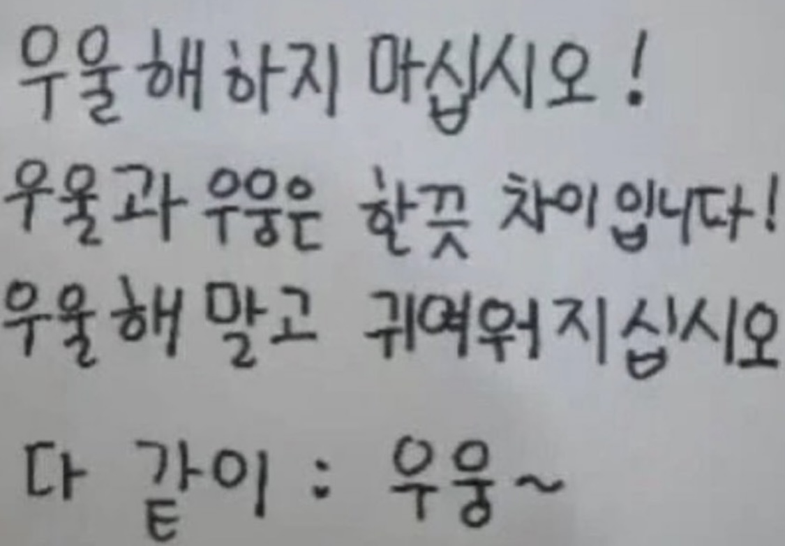 러빗미니 : 러브비트-NCSOFT