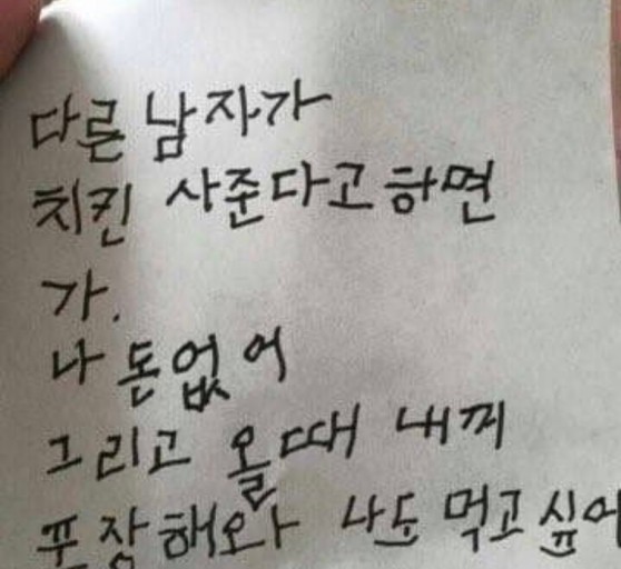 러빗미니 : 러브비트-NCSOFT