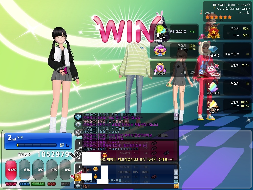 러빗미니 : 러브비트-NCSOFT