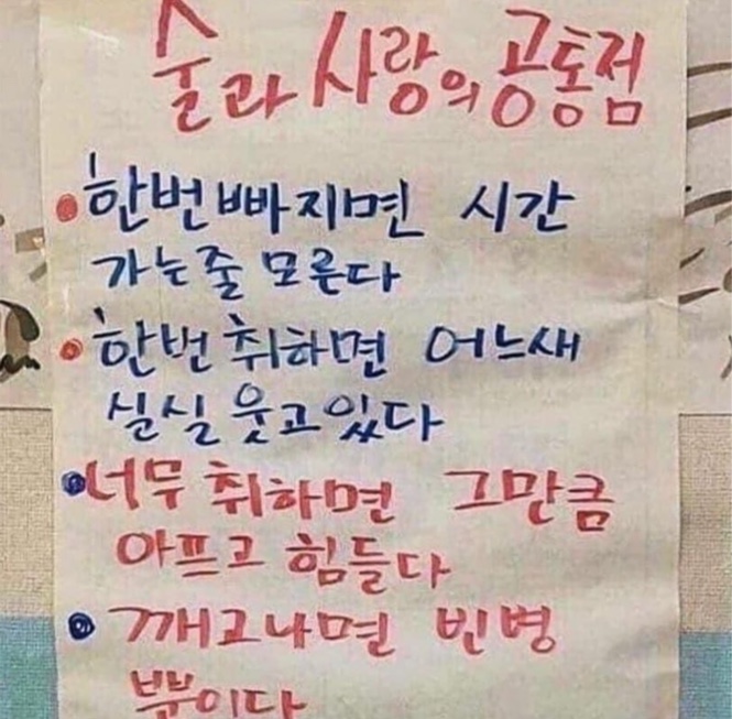 러빗미니 : 러브비트-NCSOFT