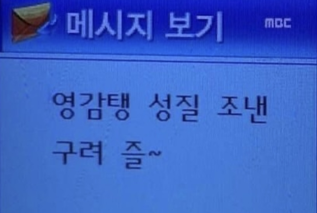 러빗미니 : 러브비트-NCSOFT