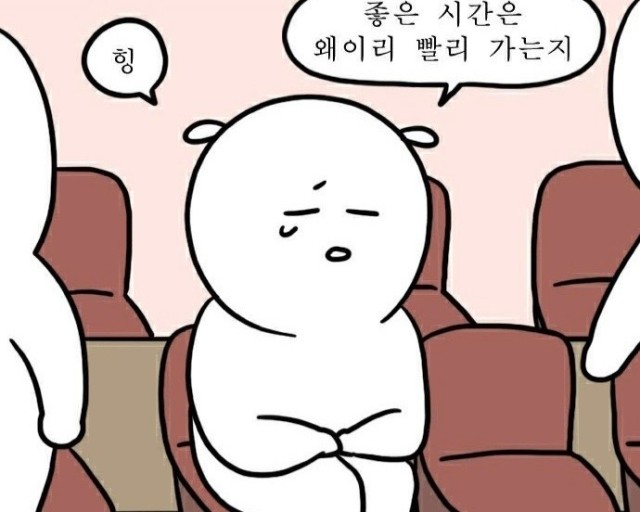 러빗미니 : 러브비트-NCSOFT