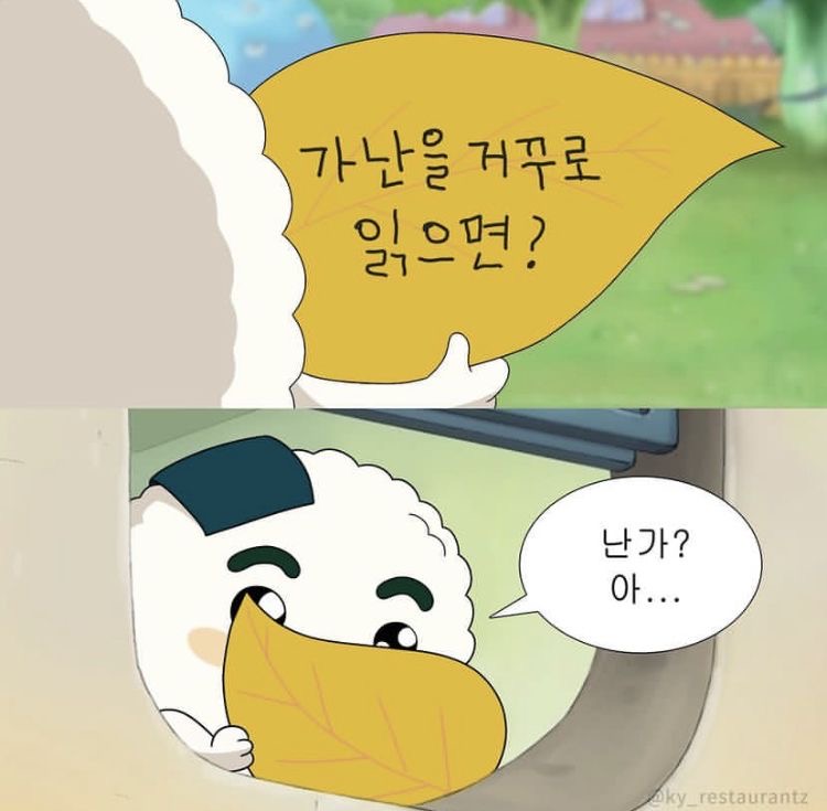 러빗미니 : 러브비트-NCSOFT