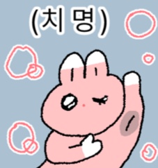 러빗미니 : 러브비트-NCSOFT