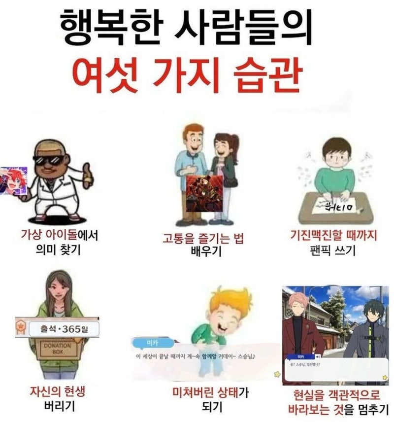 러빗미니 : 러브비트-NCSOFT