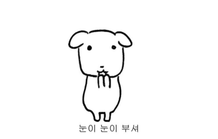 러빗미니 : 러브비트-NCSOFT