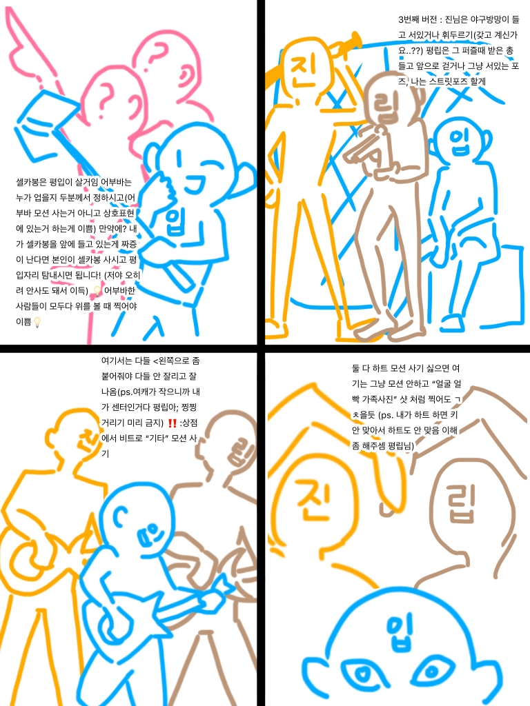 러빗미니 : 러브비트-NCSOFT