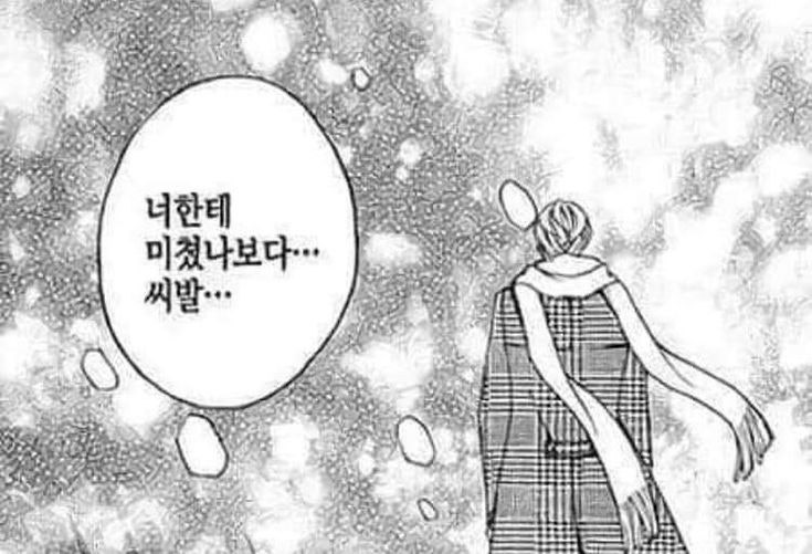 러빗미니 : 러브비트-NCSOFT