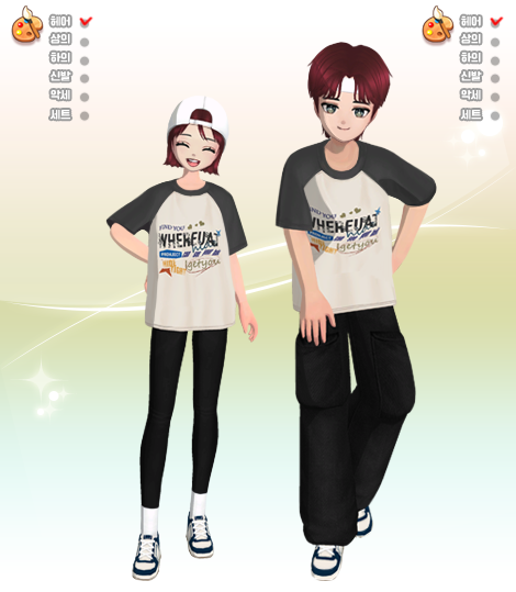 [9/11] 업데이트 미리보기 : 러브비트-NCSOFT