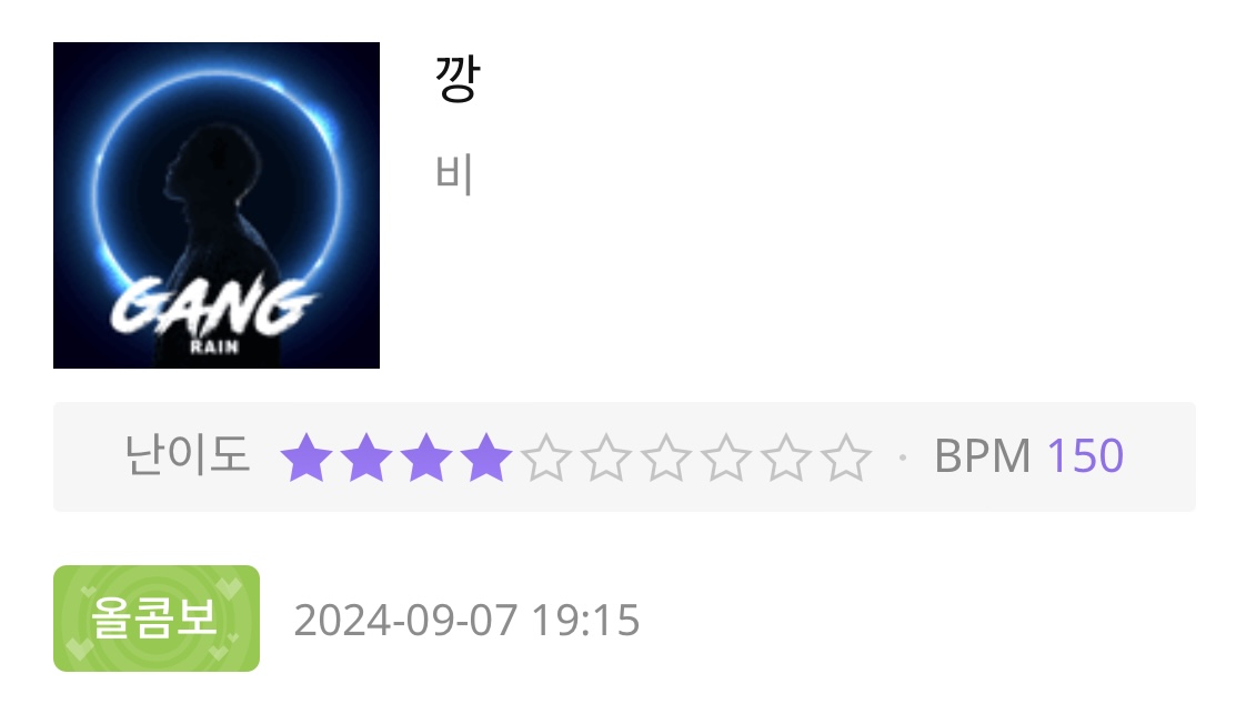 러빗미니 : 러브비트-NCSOFT