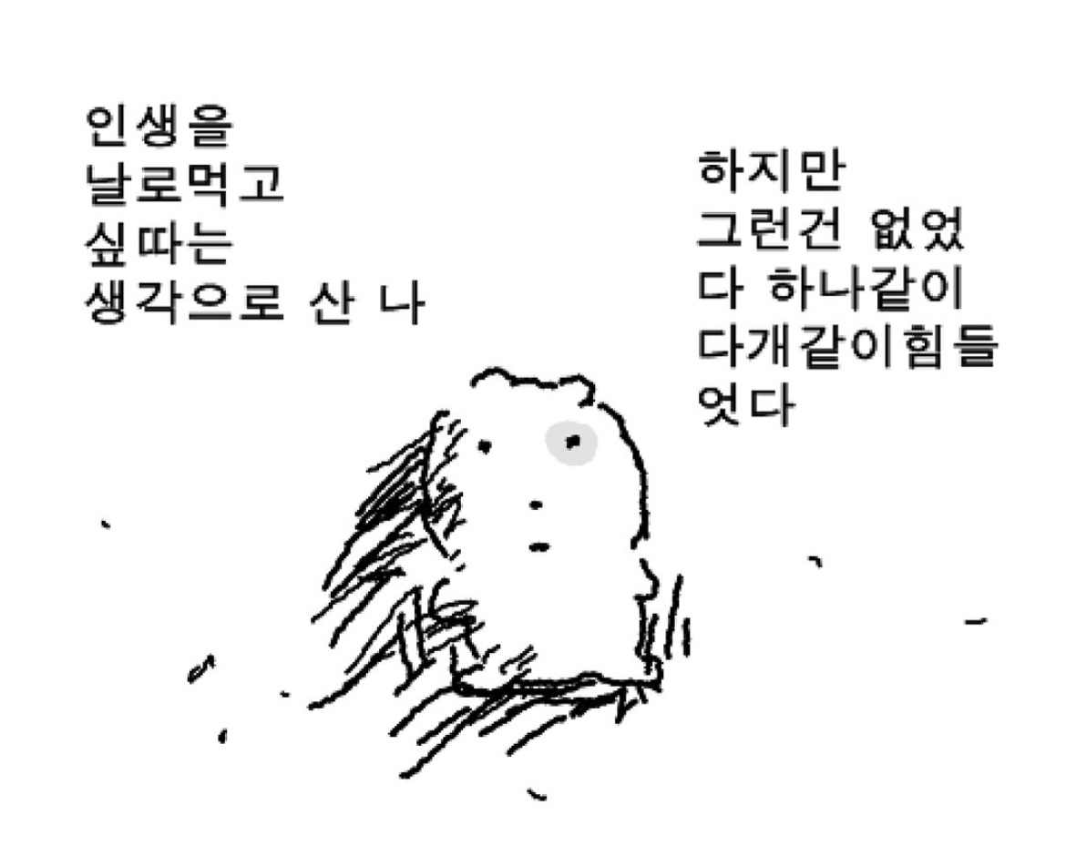 러빗미니 : 러브비트-NCSOFT