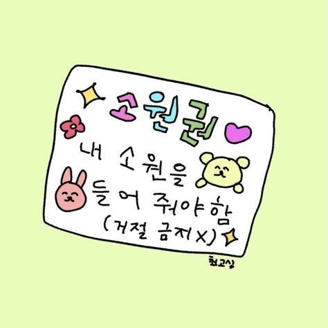 러빗미니 : 러브비트-NCSOFT