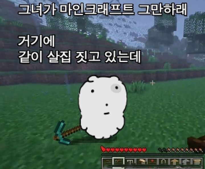 러빗미니 : 러브비트-NCSOFT