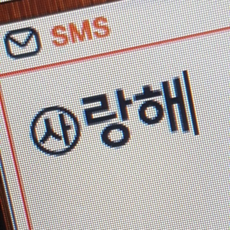 러빗미니 : 러브비트-NCSOFT