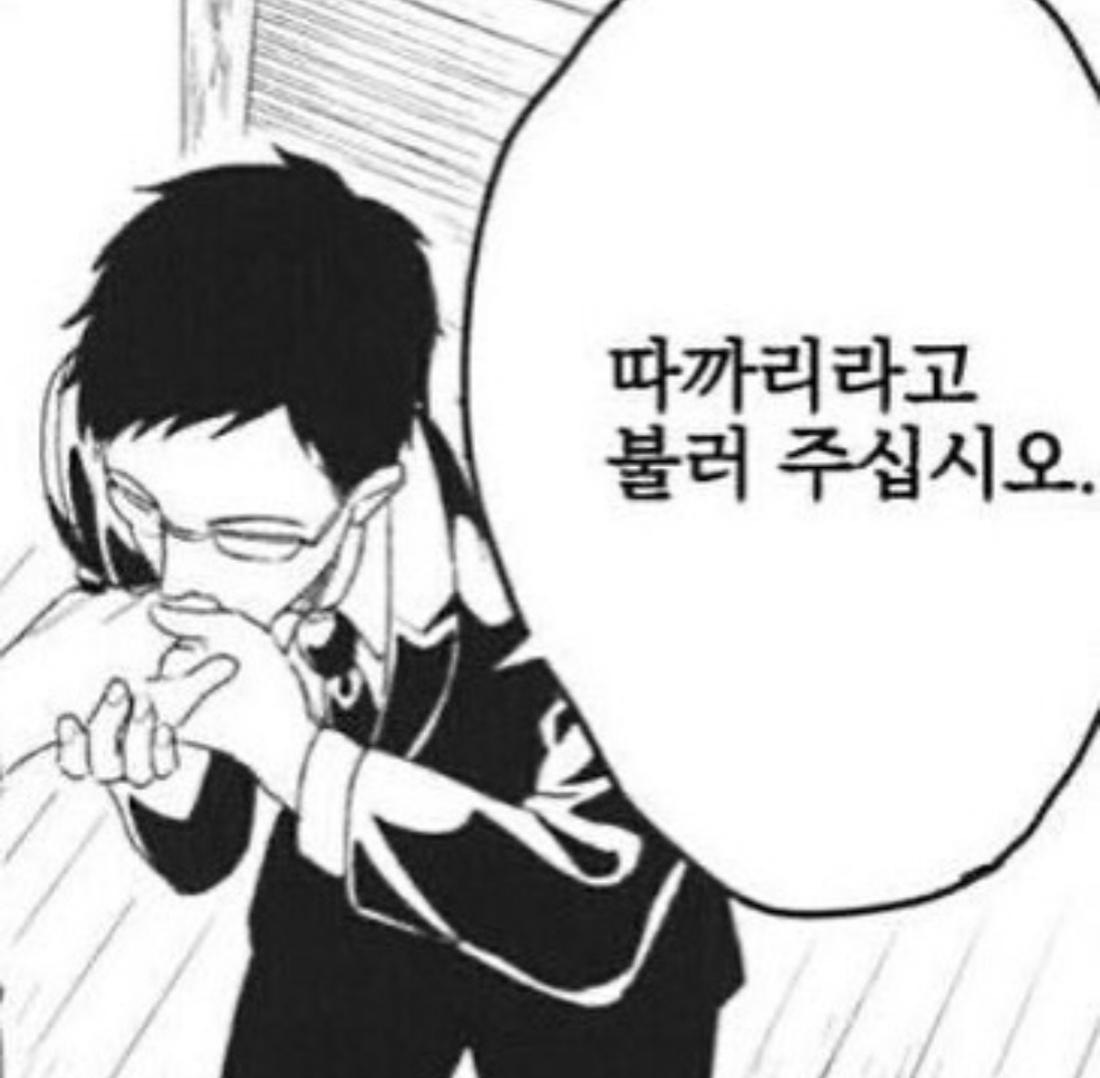 러빗미니 : 러브비트-NCSOFT