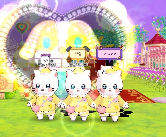 러빗미니 : 러브비트-NCSOFT