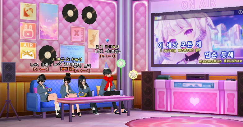 러빗미니 : 러브비트-NCSOFT