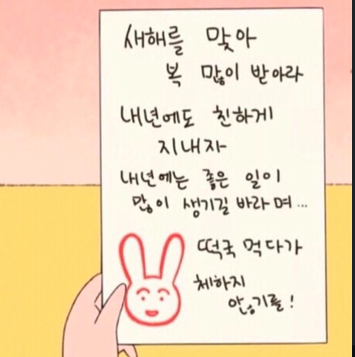 러빗미니 : 러브비트-NCSOFT