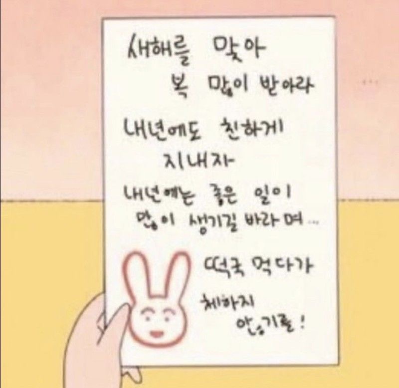 러빗미니 : 러브비트-NCSOFT