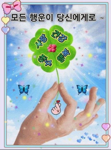 러빗미니 : 러브비트-NCSOFT