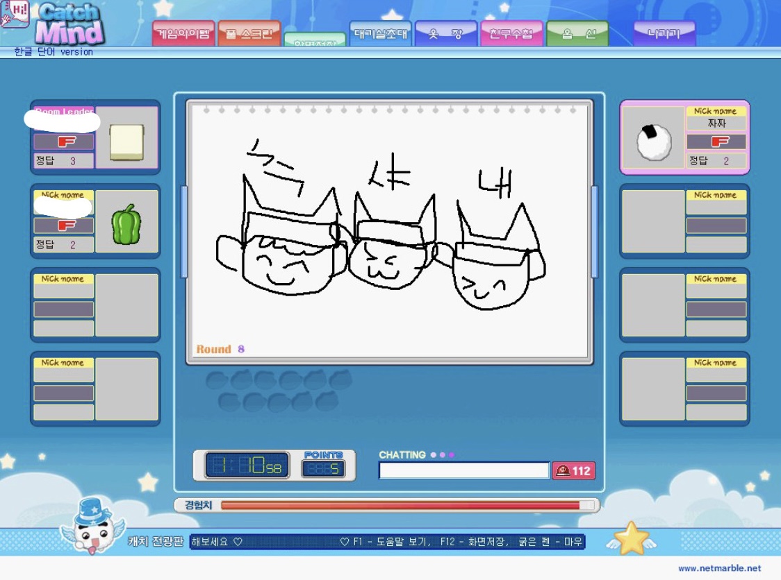 러빗미니 : 러브비트-NCSOFT