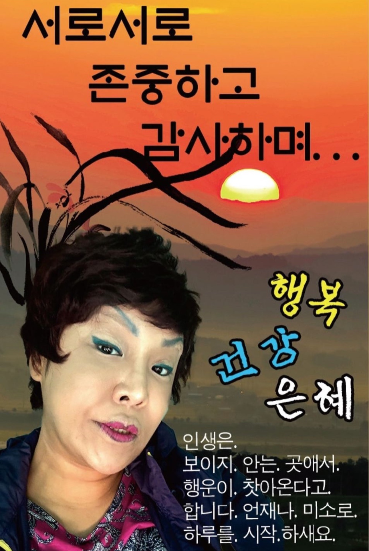 러빗미니 : 러브비트-NCSOFT