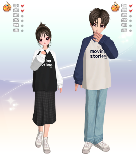 [1/15] 업데이트 미리보기 : 러브비트-NCSOFT