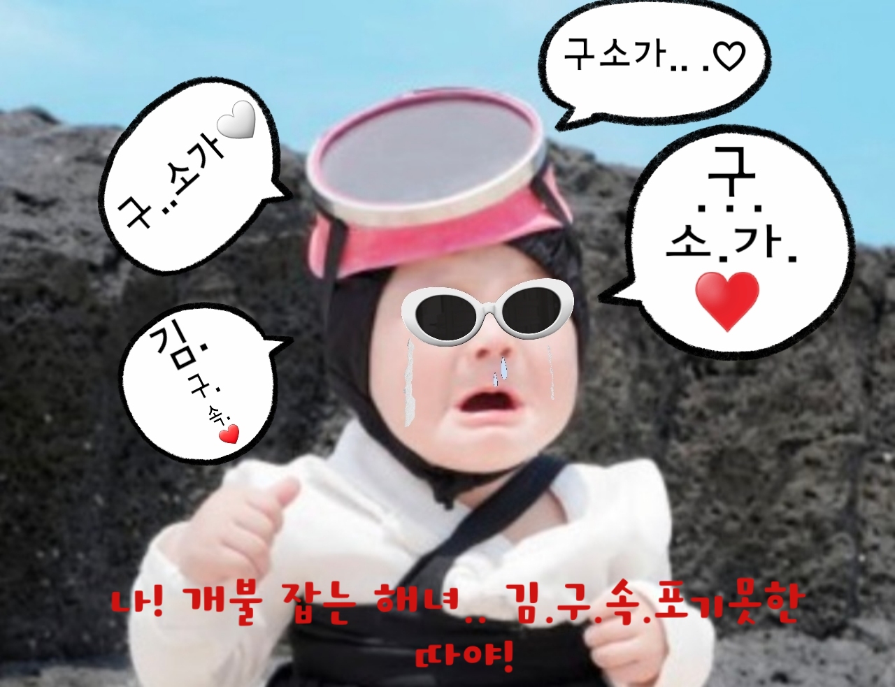 러빗미니 : 러브비트-NCSOFT