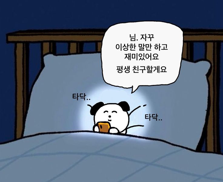 러빗미니 : 러브비트-NCSOFT