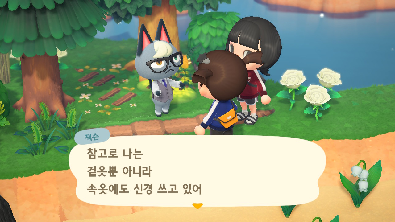 러빗미니 : 러브비트-NCSOFT