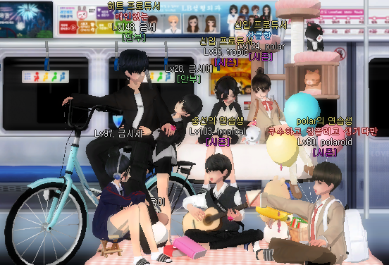 러빗미니 : 러브비트-NCSOFT