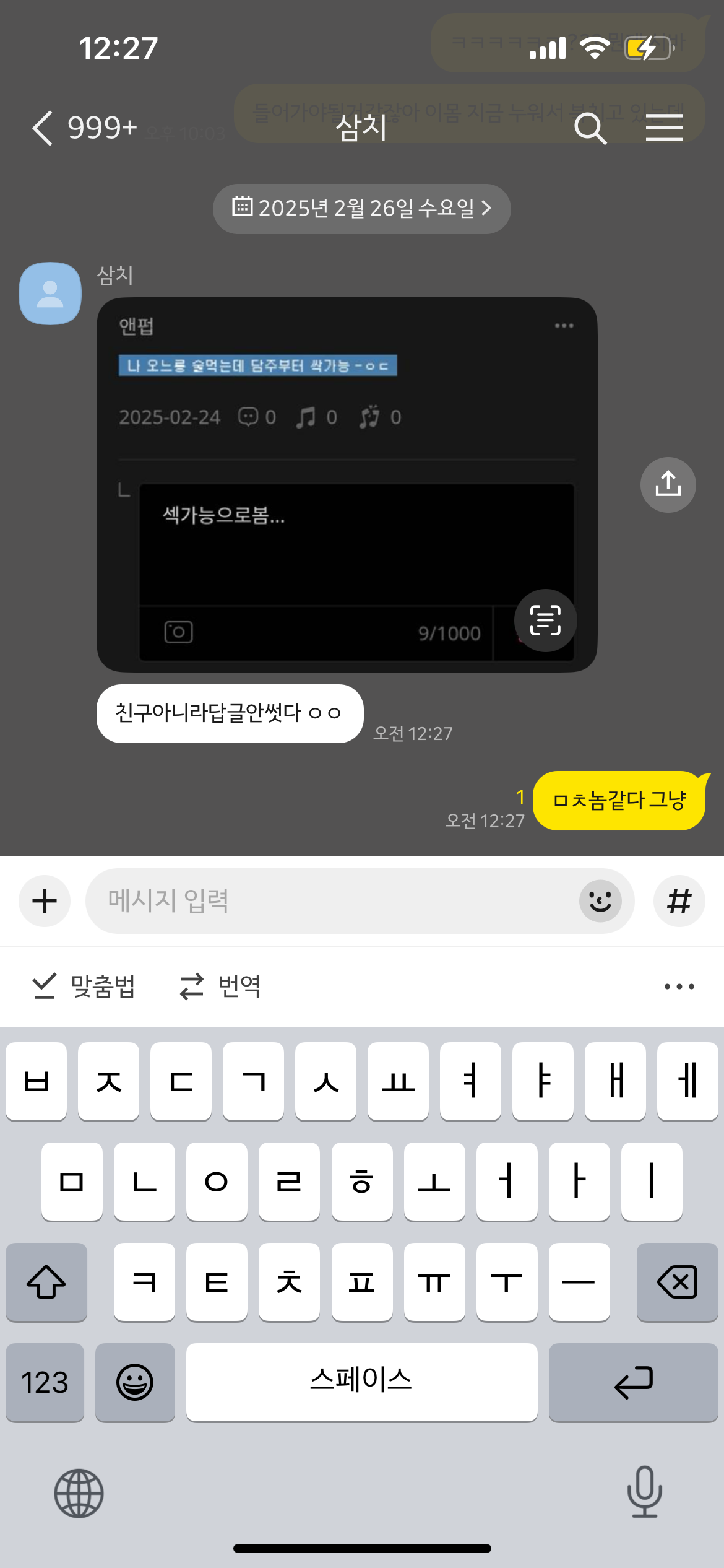 러빗미니 : 러브비트-NCSOFT
