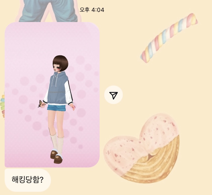 러빗미니 : 러브비트-NCSOFT