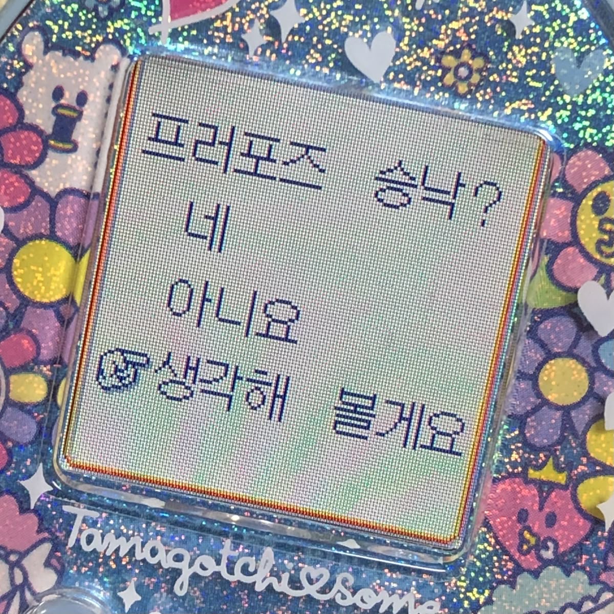 러빗미니 : 러브비트-NCSOFT