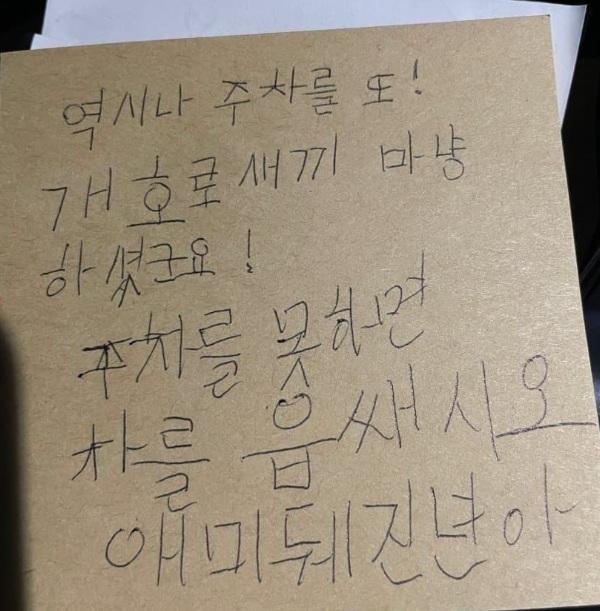 러빗미니 : 러브비트-NCSOFT