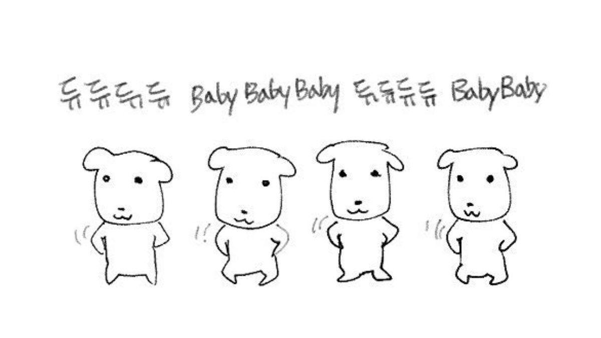 러빗미니 : 러브비트-NCSOFT