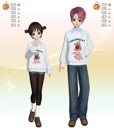 [3/12] 업데이트 미리보기 : 러브비트-NCSOFT