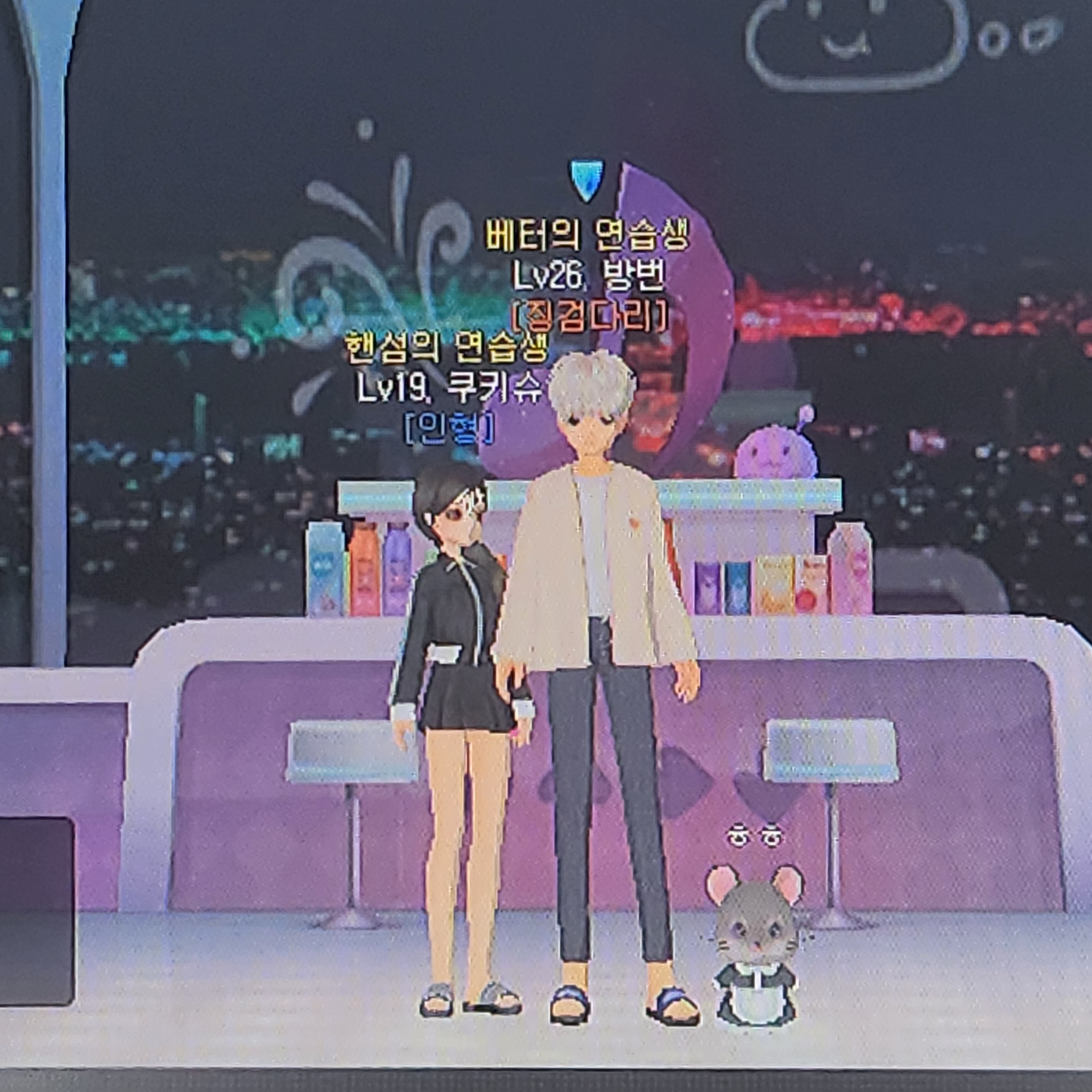 러빗미니 : 러브비트-NCSOFT