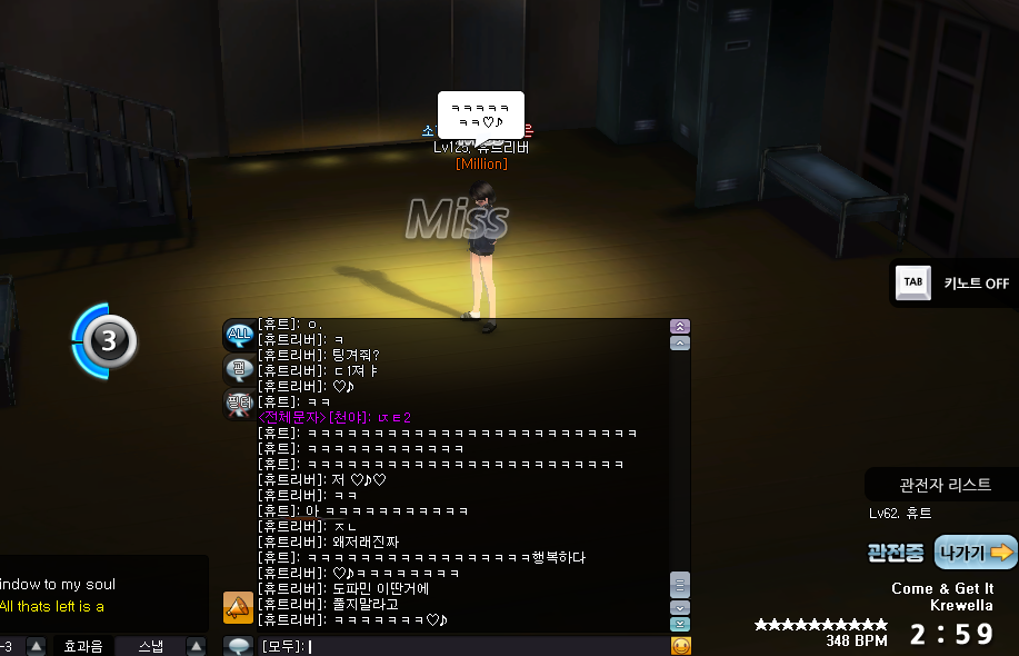 러빗미니 : 러브비트-NCSOFT