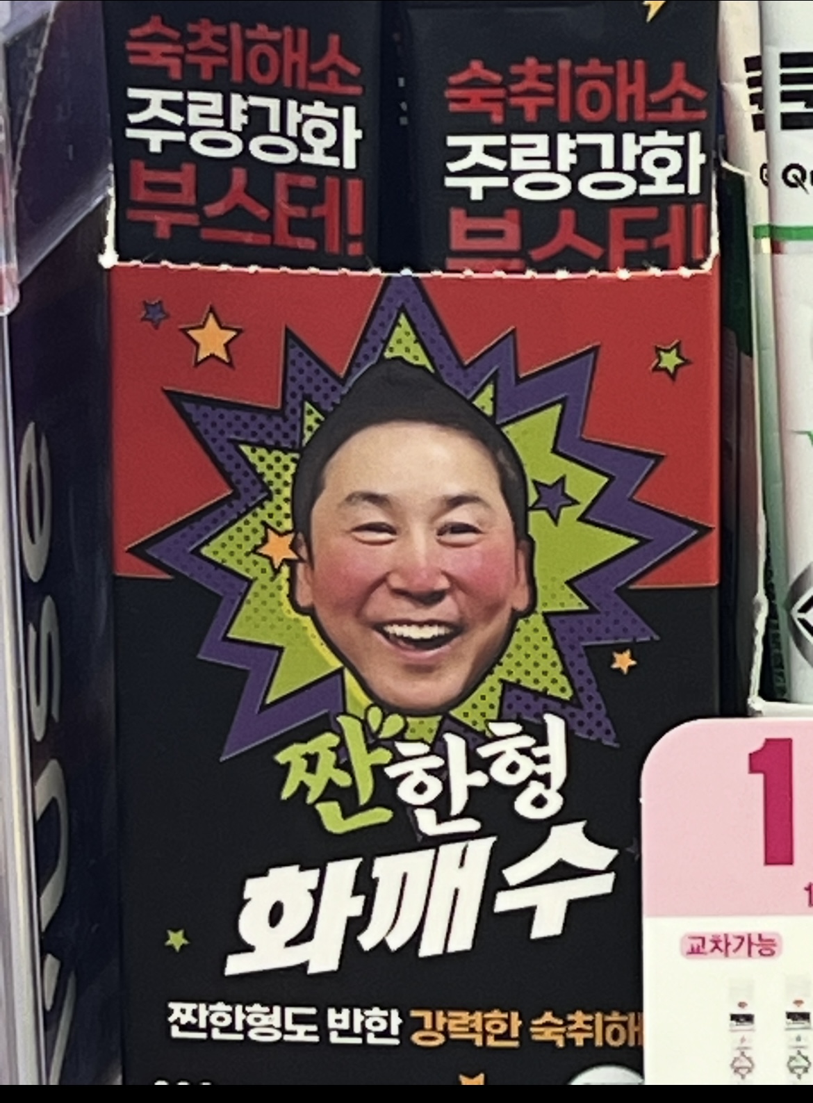 러빗미니 : 러브비트-NCSOFT