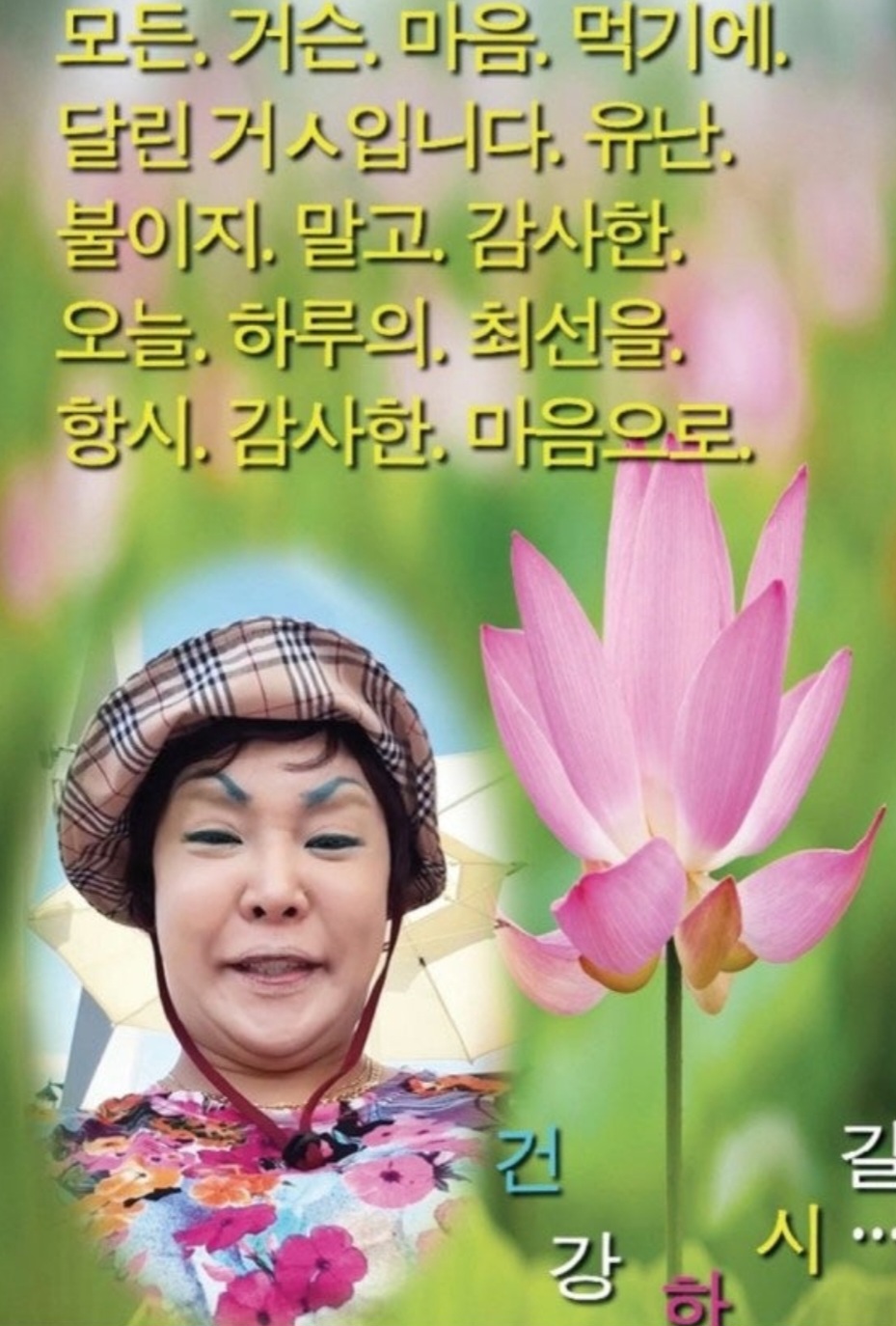 러빗미니 : 러브비트-NCSOFT